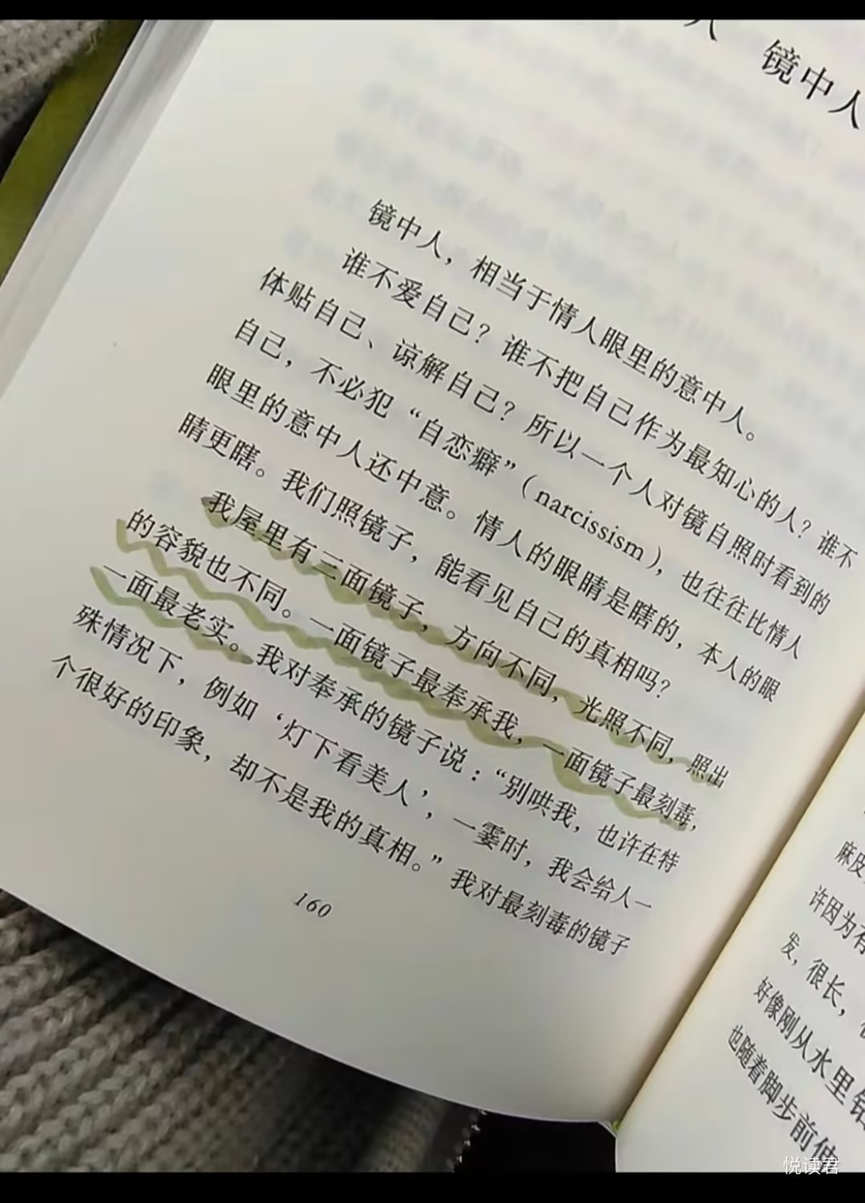 好书推荐 《走到人生边上 自问自答》 书香校园